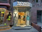 Paragon (Sayat-Nova Avenue No:12, Yerevan), giyim mağazası  Erivan'dan