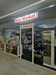 Neo Market (Decebal boulevard No:23/1), çocuk oyunları ve oyuncakları  Kişinev'den