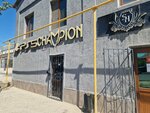 Champion (Akhmet Baitursynov Street No:73), oyun salonları  Kızılorda'dan