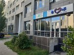 Dar Tsentr Korrektsii Rechi (Syǵanaq kóshesi No:64), konuşma terapistleri  Astana'dan