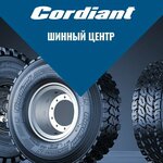 Новосиб-Шина Cordiant Professional (ulitsa Malygina No:29, Novosibirsk), oto lastik tamiri  Novosibirsk'ten