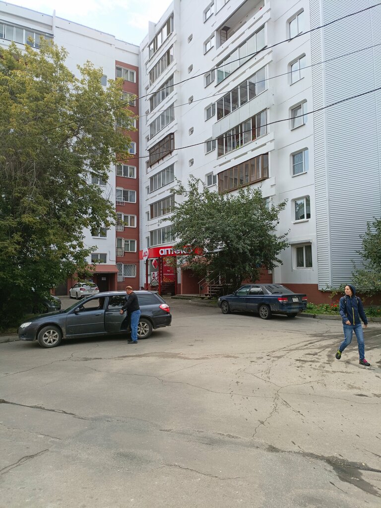Eczaneler Da apteka, Irkutsk, foto