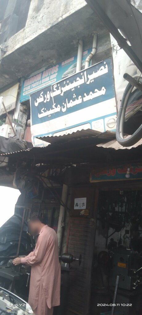 Makina mühendisliği firmaları Muhammad Usman Mechanic, Islamabad, foto