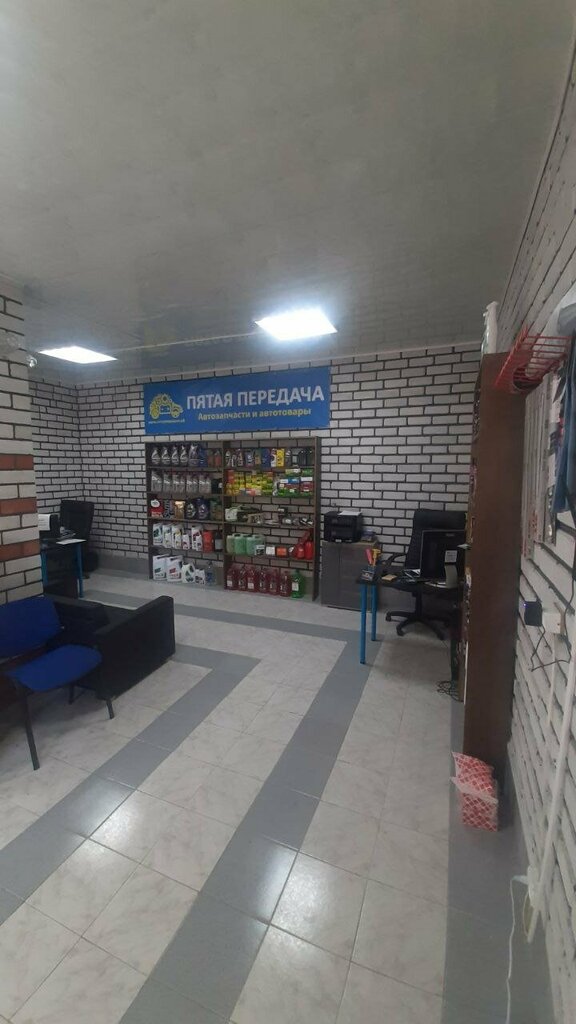 Otomobil yedek parçaları Pyataya Peredacha Kerch, Kerç, foto