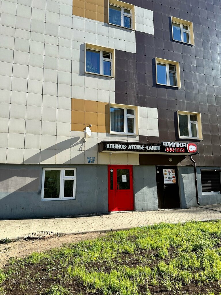 Terziler Khlynov, Kirov, foto