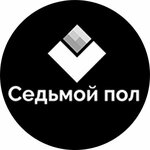 Sedmoy Pol (Ibragimova Avenue No:63), zemin döşeme üretim ve satış firmaları  Kazan'dan