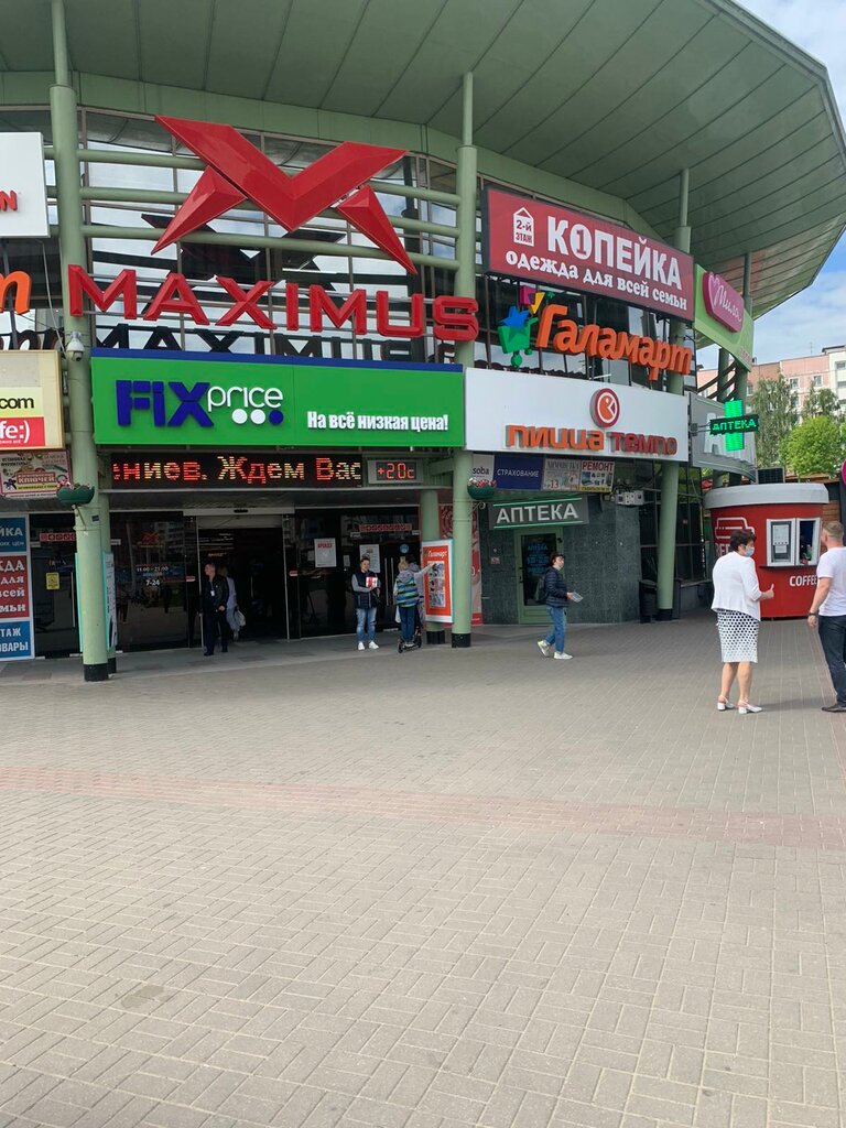 Eczaneler Radiks, Minsk, foto