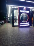 Çocuk Hastanesi (Bukhara, Mustakillik Street), toplu taşıma durağı  Buhara'dan