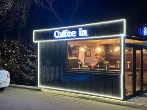 Kahve dükkanları Coffee In, , foto