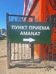 Amanat (Gromovoı kóshesi No:142А), sigorta şirketleri  Kökşetav'dan