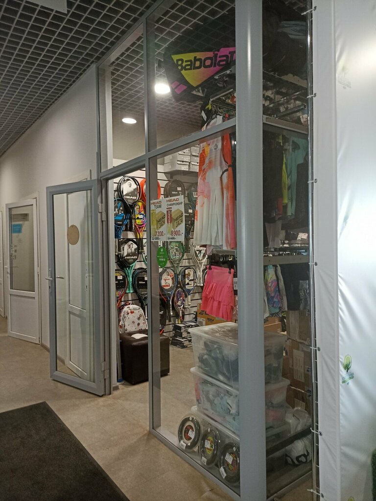 Fitness ve spor ekipmanı firmaları Теннисный салон № 1, Sestroretsk, foto