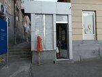 Ателье (Margaryan Street No:14/8), terziler  Erivan'dan