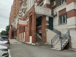 Блеск (Nikitinskaya Street No:53), kuru temizlemeciler  Samara'dan