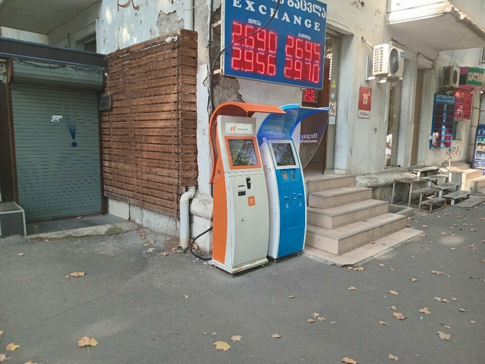ATM'ler Bogpay, Tiflis, foto