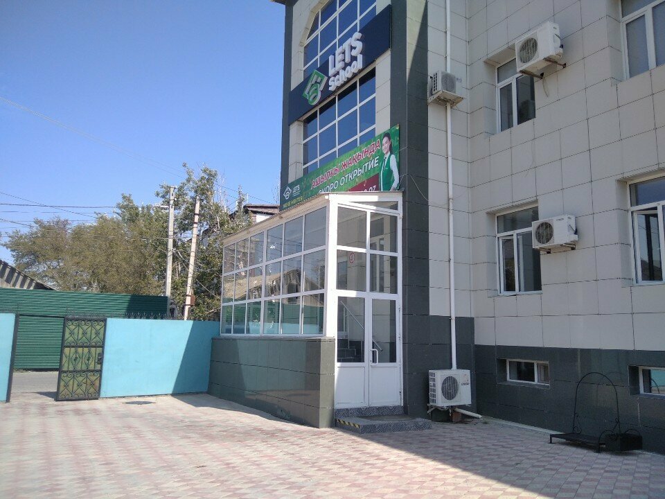 Özel okul Lets school, Atırav, foto