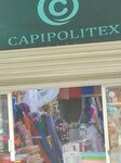 Loja (Luanda, Rua de Ambaca), mefruşat  Loanda'dan