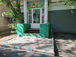 Altyn (Amangeldi Imanov kóshesi No:12), anaokulları  Astana'dan