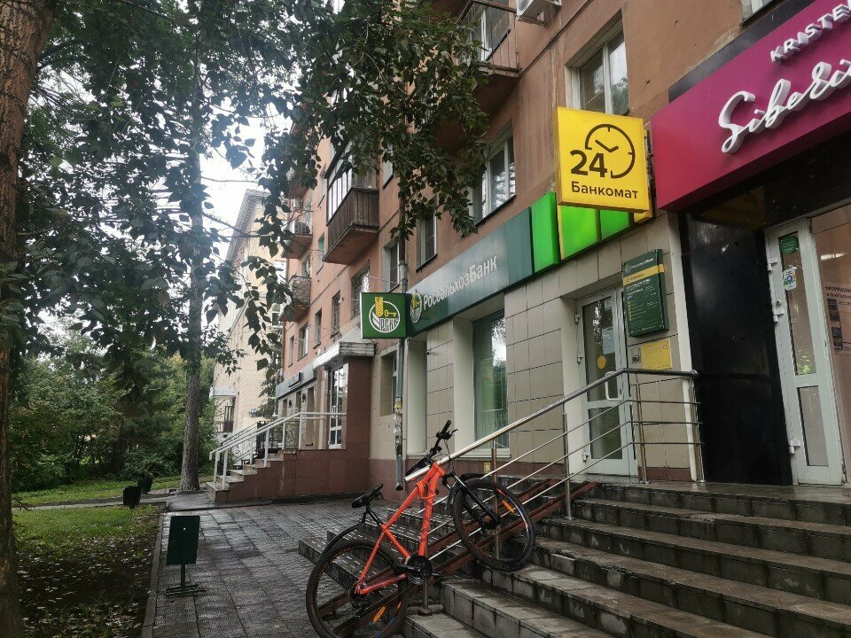 ATM'ler Russian Agricultural Bank, Novosibirsk, foto
