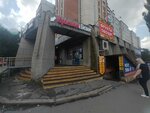 Свежее мясо (ulitsa Kirova No:10к2), kasap, şarküteri  Omsk'tan