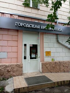 Biblioteka im. A. S. Pushkina (ulitsa Yunosti No:22), kütüphaneler  Krasnoyarsk'tan