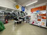 Допог АвтоСпецКомплект (Gagarina Street No:62Ак1), otomobil yedek parçaları  Yaroslavl'dan