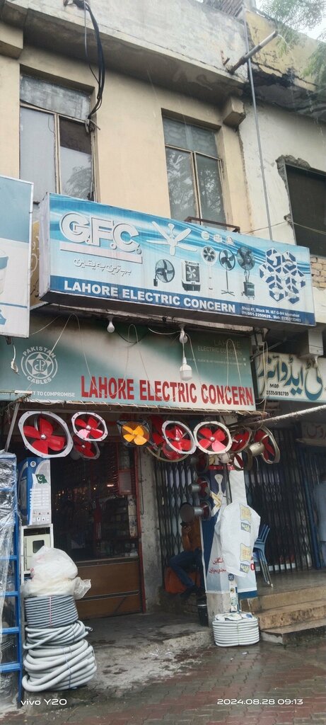 E-ticaret Gfc, Islamabad, foto