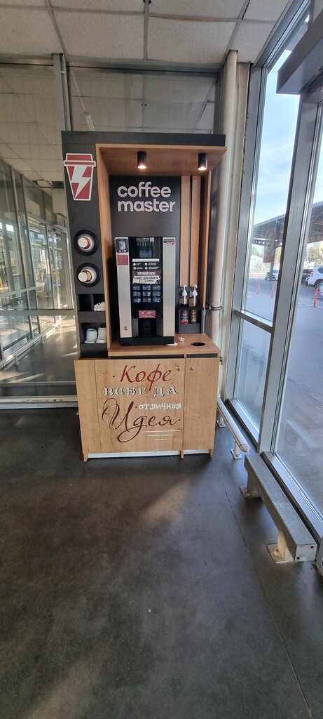 Kahve otomatı Coffee master, Nijni Novgorod, foto