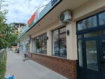 Мухсина (Jusupbek Bakiev Street No:23А), kuruyemiş, atıştırmalık, kuru meyve  Celalabat'tan