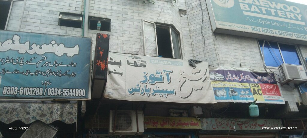 Otomobil servisi Arab Auto Workshop & Electrical Old Parts, Islamabad, foto
