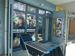 Men'S Barbershop (Kara-Suu Street No:24/3), kuaförler  Osh'tan