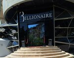 Billionaire Baku (Huseynqulu Sarabski Street No:77B), kafe  Bakü'den