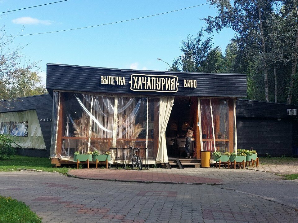 Restoran Khachapuri Pastries and wine, Nijni Novgorod, foto