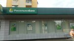 Russian Agricultural Bank (Kirova Street No:45А), atm'ler  Novokuznetsk'ten
