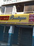 Boutique (AKM Fazl-ul-Haq Road No:103, Blue Sector), jant ve lastikçiler  Islamabad'dan