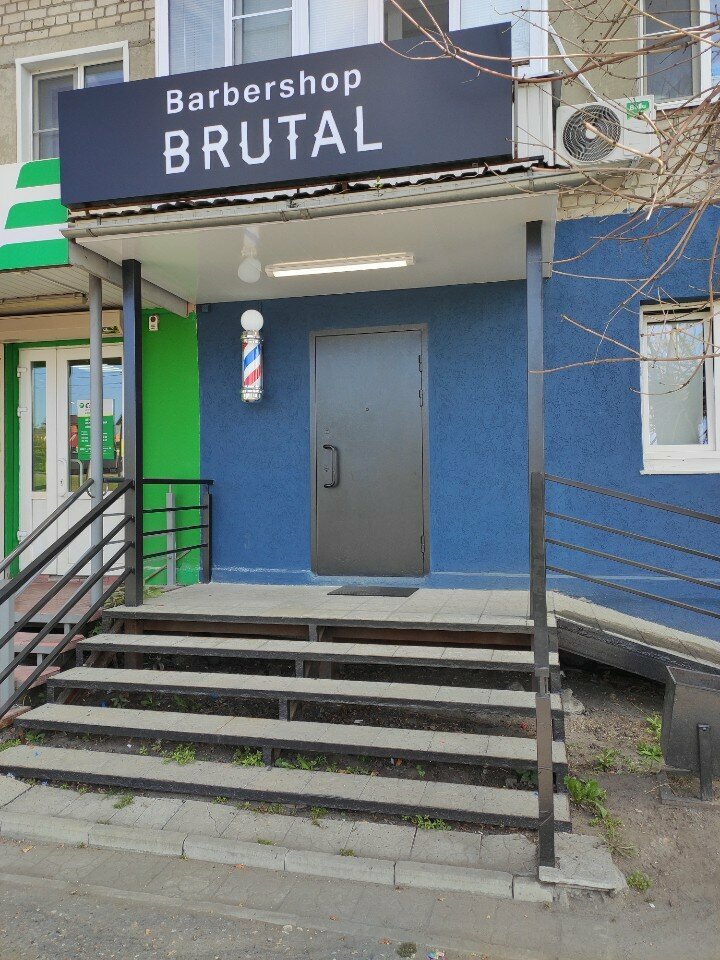 Berberler Brutal, Penza, foto