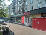 Coffeemarket (Jambyl Street No:205, Almaly City Administrative District), kahve otomatı  Almatı'dan