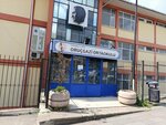 Oruçgazi Ortaokulu (İstanbul, Fatih, Atatürk Bul., 3), ortaokul  İstanbul'dan