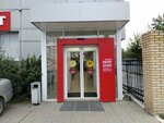 Может, кофе? (ulitsa 40-letiya Komsomola No:4ДкК), kahve otomatı  Yekaterinburg'dan