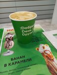 ДобрыйДеньДрузья (Sverdlova Street No:9), kahve dükkanları  Podolsk'tan