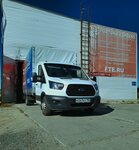 Фортуна Экспресс (Agirishskaya ulitsa No:11/4), lojistik firmaları  Ugorsk'tan