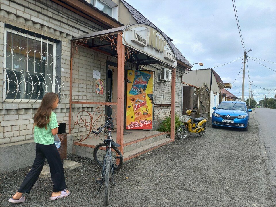 Ödeme terminali Касса 24, Semey, foto