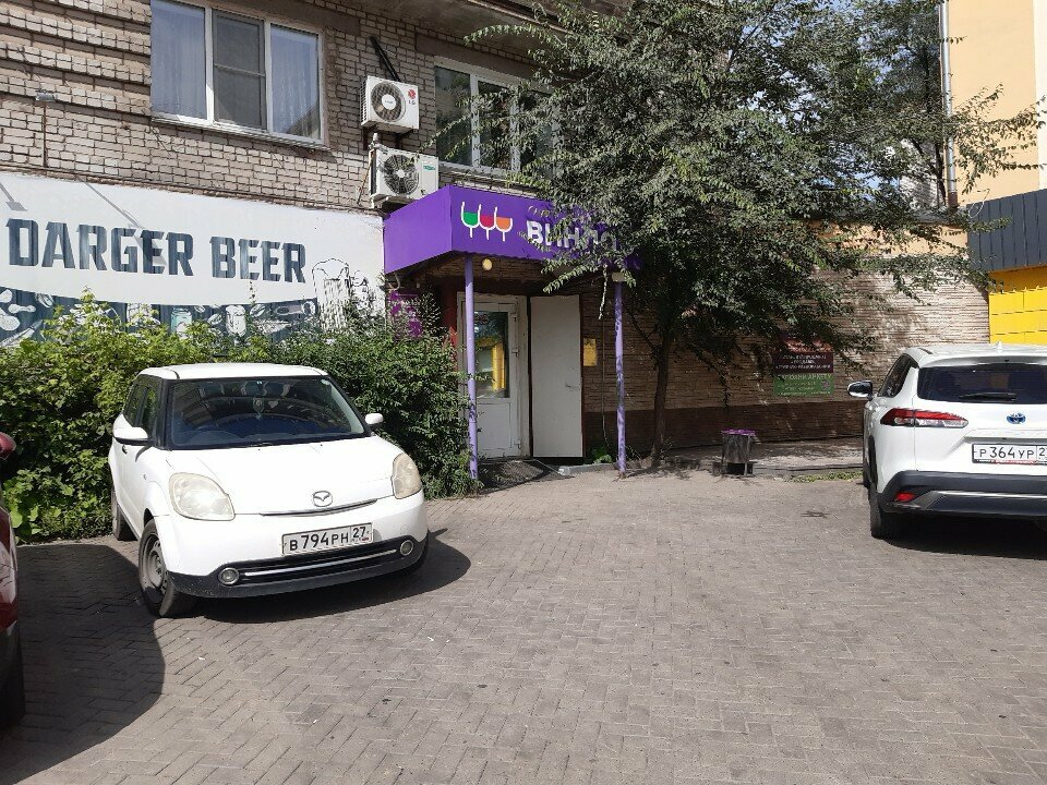 Bira dükkanı Darger beer, Habarovsk, foto