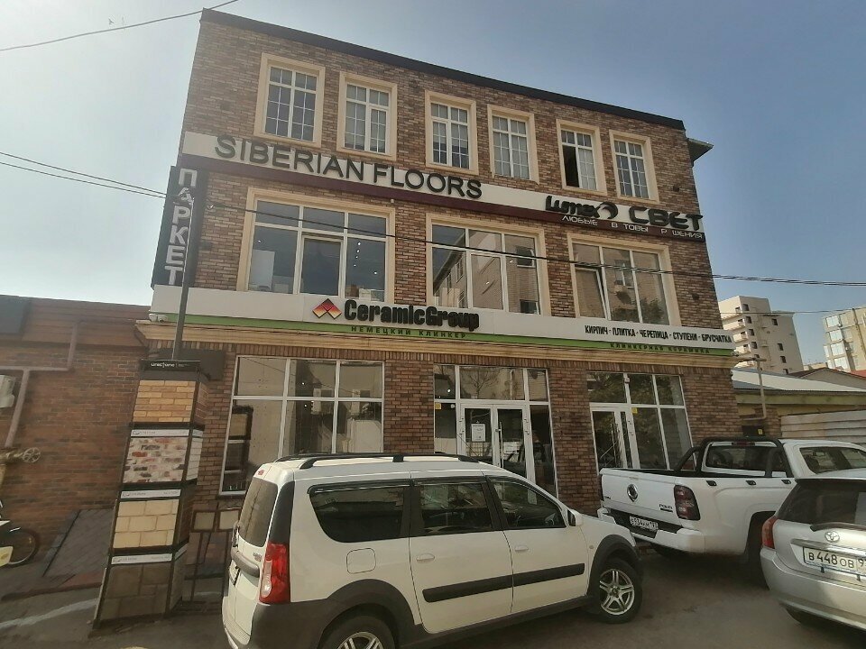 Hukuk büroları Miar group, Krasnodar, foto