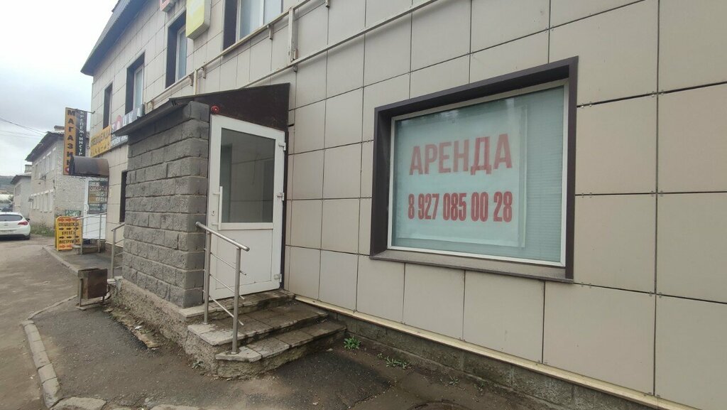 Teslimat noktası Wildberries, Ufa, foto