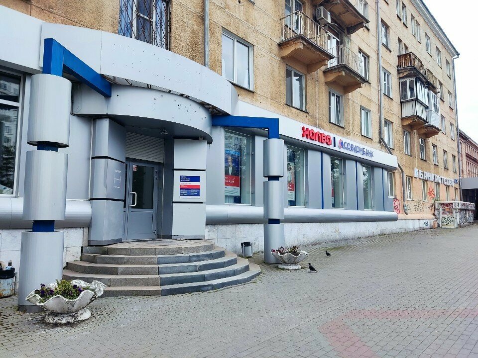 Ödeme terminali Public Joint-Stock Company Sovcombank, Çeliabinsk, foto