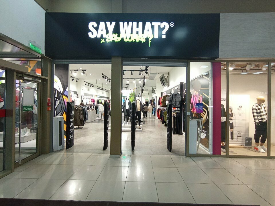 Spor giyim ve ayakkabı Say what?, Biysk, foto
