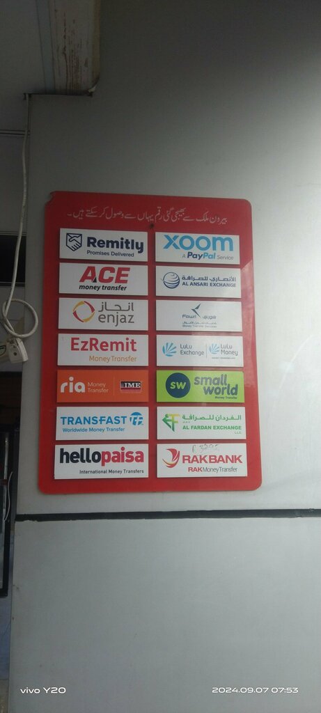 Banka Al Fardan Exchange, Islamabad, foto