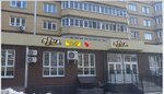 Beerka (Leninskogo Komsomola Street No:23к3), bira dükkanı  Cheboksary'den