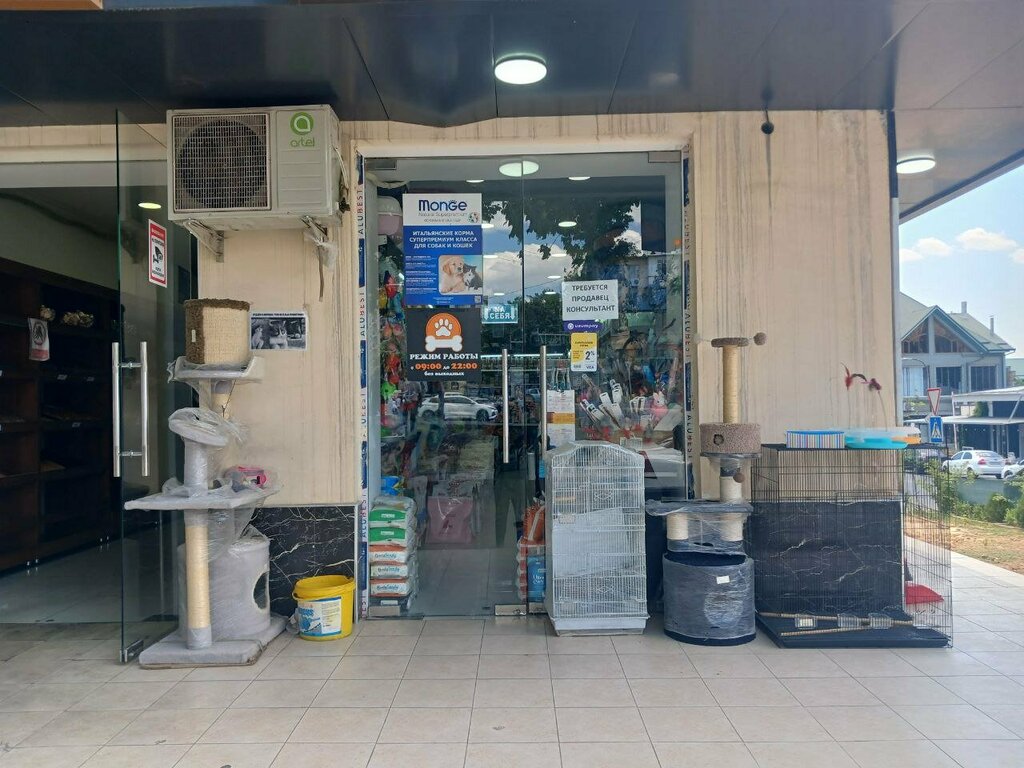 Petshop Vet+Zoo Planeta, Taşkent, foto