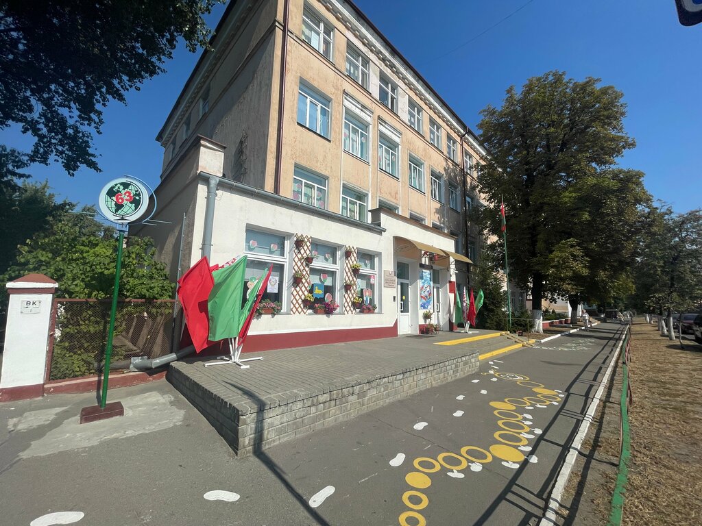 i̇lkokul Начальная школа № 63, Gomel, foto